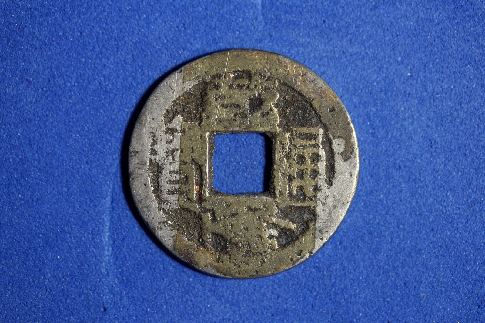 1736-1800 China Qianlong Boo-Yuwan Tongbao 1 Cash Brass Coin #M24674 | eBay