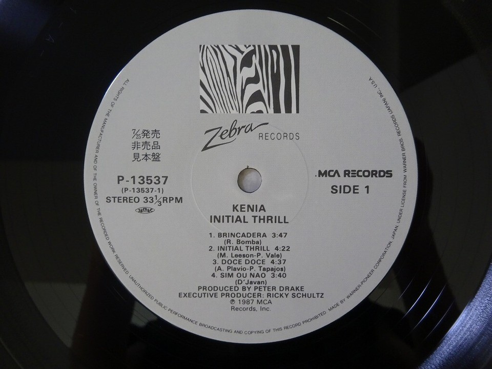 Kenia Initial Thrill Zebra Records P-13537 Japan Promo VINYL LP OBI | eBay