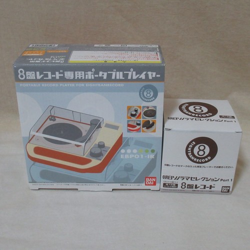 New! Bandai Mini Record Player 8 Ban 16discs complete set | eBay