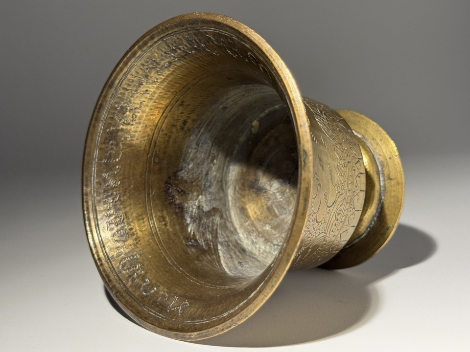 19th Century, Antique Islamic Copper Cup, Islamic Art, Arabic Cup | eBay