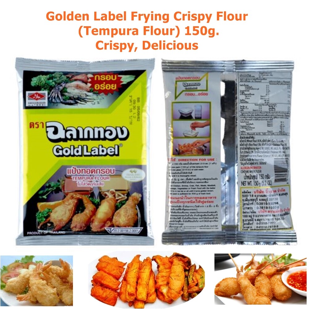 Golden Label Brand Crispy Flour 150้ g. Crispy / delicious. Product of ...