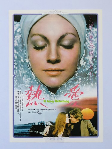 Un Long Retour 1975 Lynne Frederick Pedro Lazaga Film Flyer JAPON Mini ...