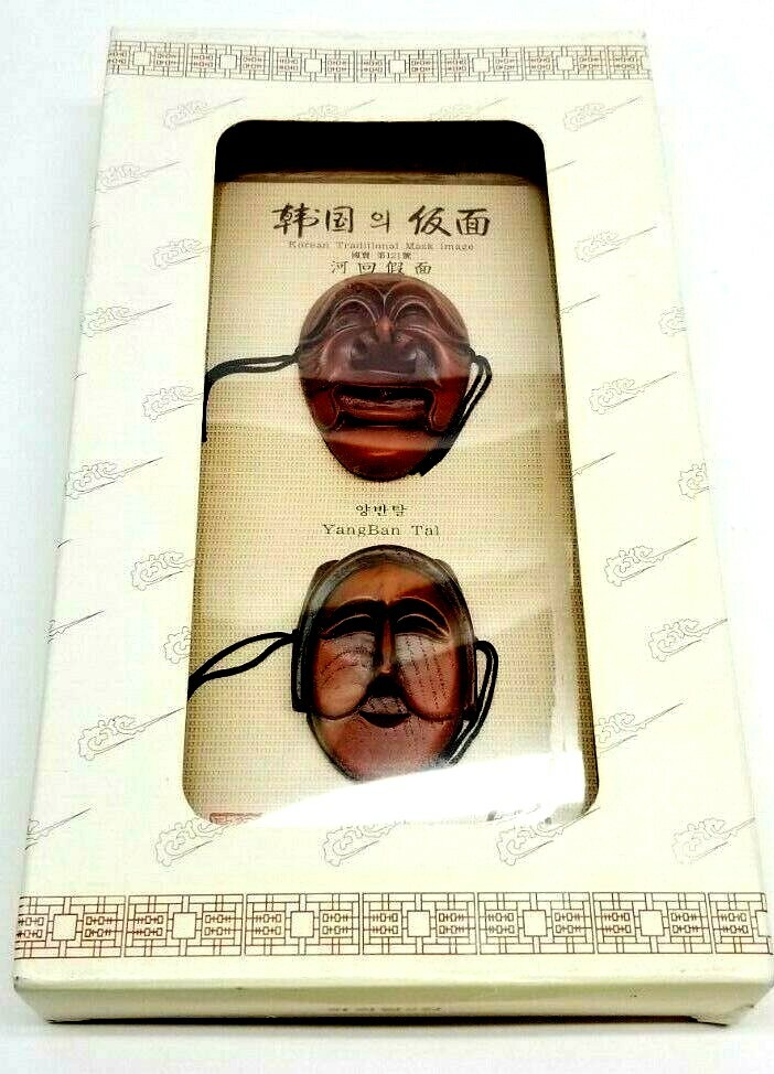 Souvenir Korean Traditional Mask Frame YangBan Tal Bune Tal 3D wall art ...