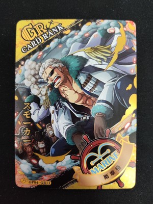 Smoker - One Piece - GR Gold Foil Card OP04-GR11 | eBay