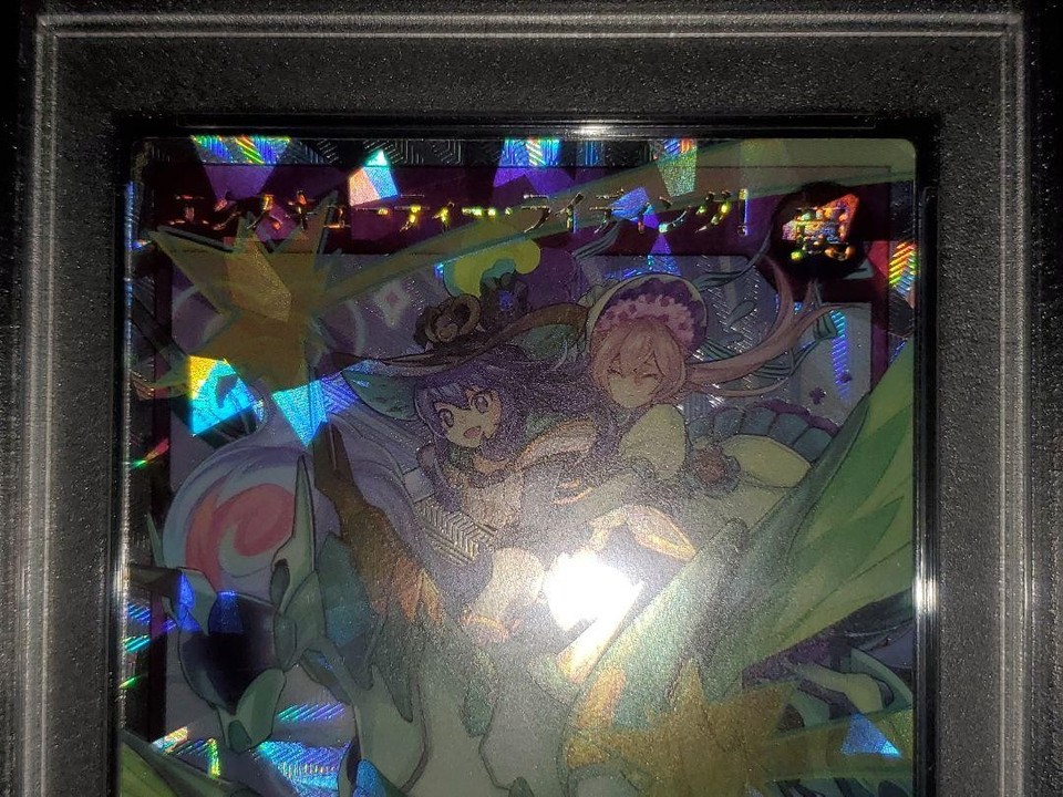 [PSA10] mc31 Rush Duel Excute Riding Overlash Psa10 | eBay