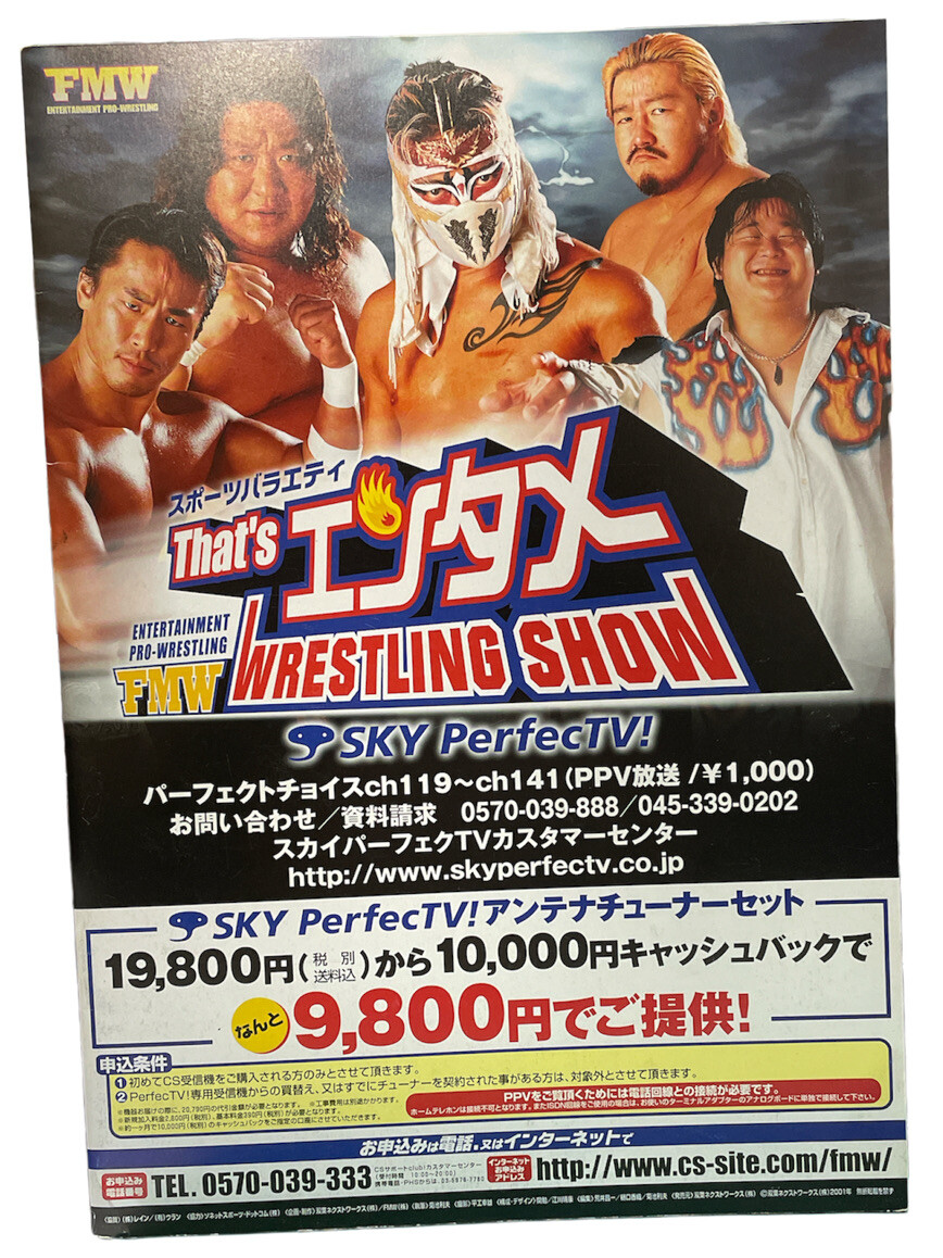FMW 2001-2002 Official Program Kodo Fuyuki Mr.Gannosuke Masato Tanaka ...