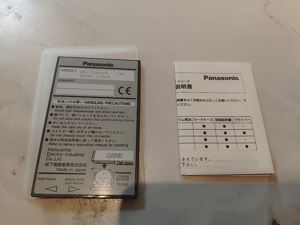 Panasonic PCMCIA SRAM Card 256kb PC Card | eBay