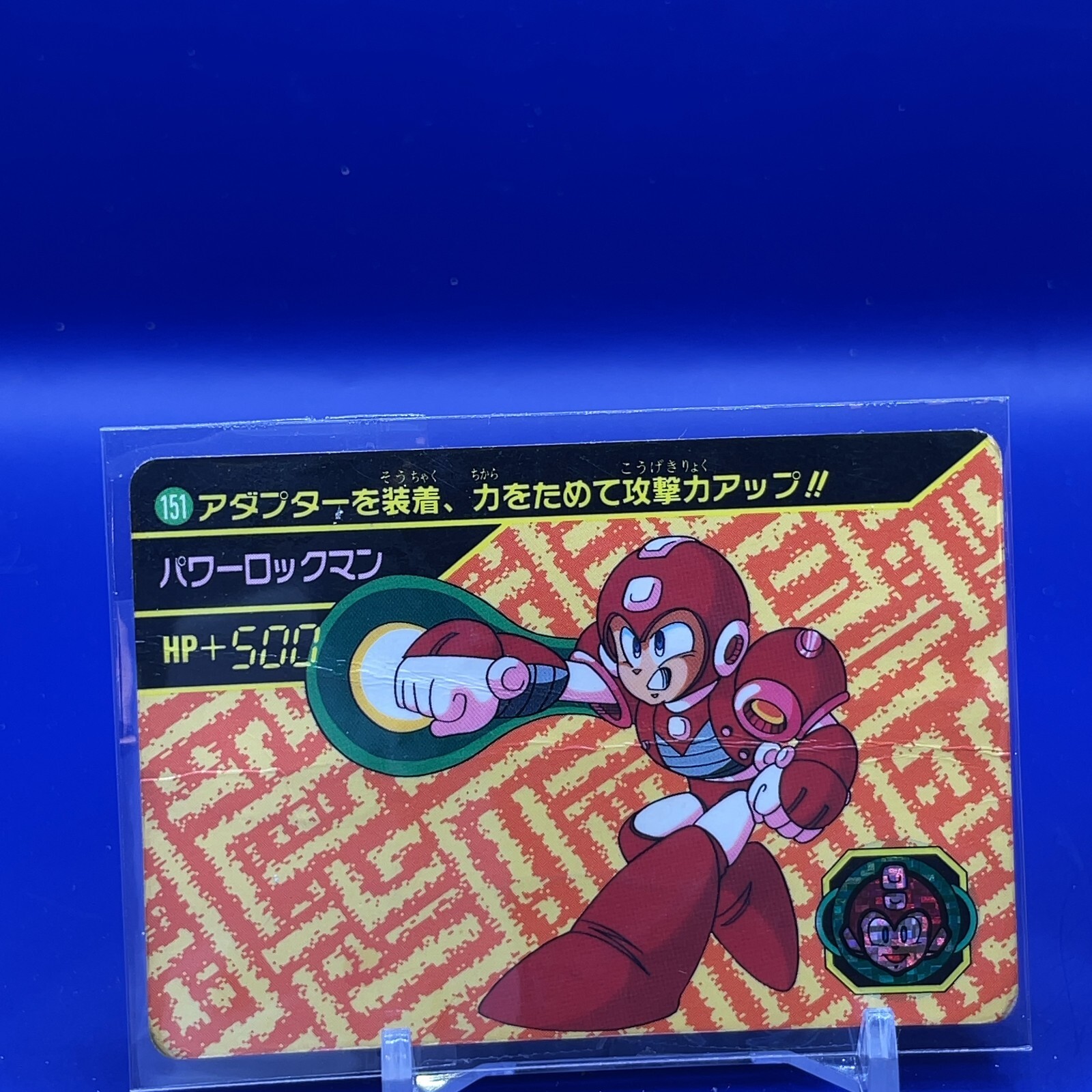 Power Mega Man - Mega Man 6 Rock Man CG Capcom 1994 Japan #001 | eBay