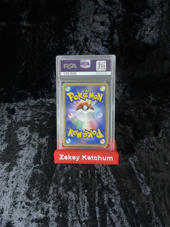 2005 POKEMON JAPANESE GIFT BOX MEW #001 PIKACHU-HOLO GIFT BOX MEW PSA 6 ...