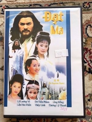DAT MA - PHIM BO DAI LOAN - 8 DVD - USLT | eBay