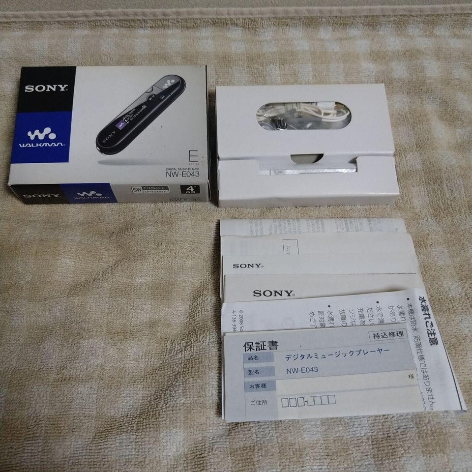 Open Box Sony Walkman NW-E043 Silver Digital Music Player 4GB F/S Rare ...