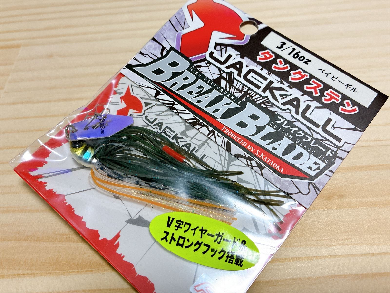 JACKALL Break Blade Chatter bait 3/16oz "Baby Gill" NEW Fishing Lure # ...