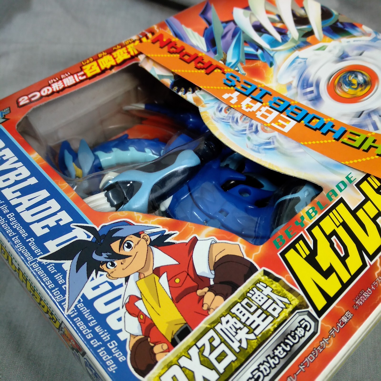 B-11 DX Summoned Holy Beast Dragoon F - Beyblade Deluxe Fighter Fantom ...