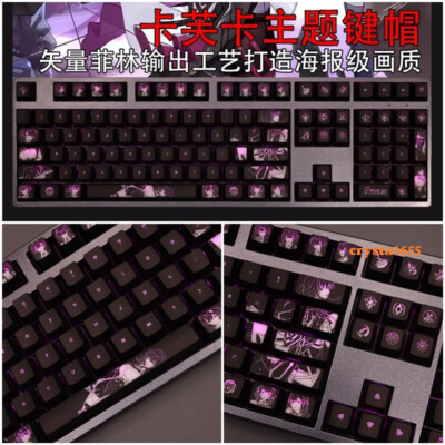 Honkai: Star Rail Kafka Customized Mechanical keyboard keycaps RGB PBT ...