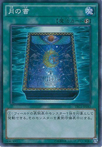 YuGiOh Book of Moon Super Rare JAPANESE BE02-JP190 NEAR MINT | eBay