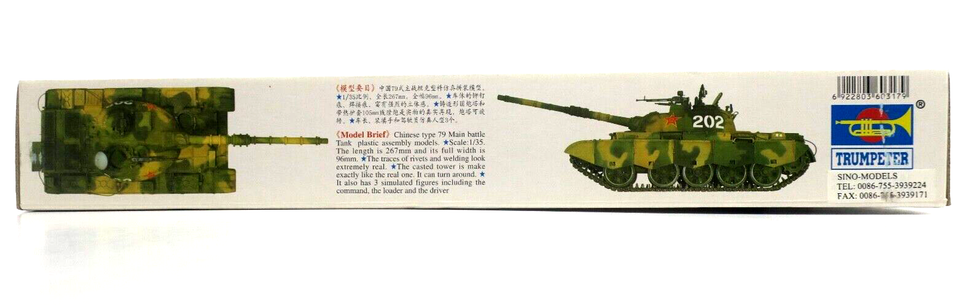 Trumpeter 1/35 Type 79 Chinese Main Battle Tank 105mm Gun Model Kit ...