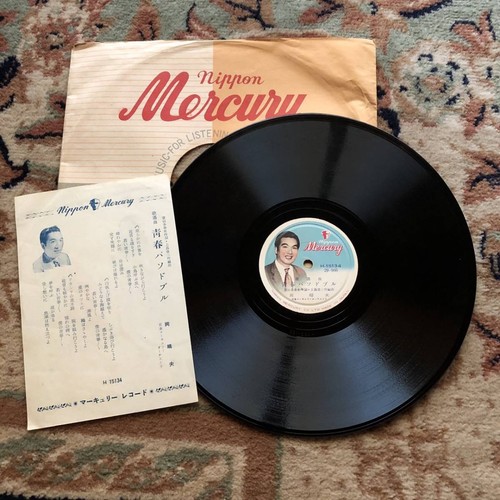 78 rpm discs: Youth Pasodoble Oka Haruo First Love Nomura Yukiko ...