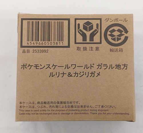Bandai Lurina Scarlet Turtle Pokemon Scale World | eBay Australia