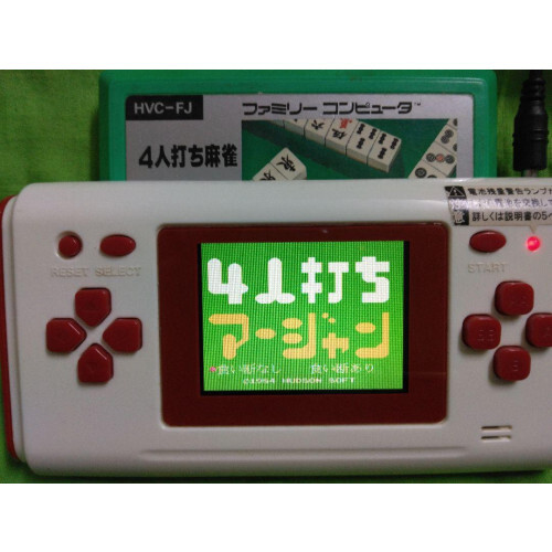 Famicom 4 player mahjong famicom software No box or manual included ...