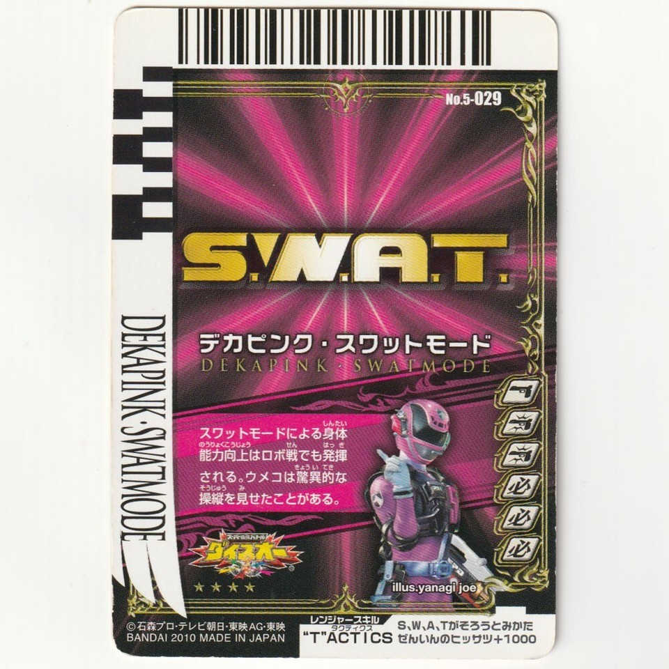 Super Sentai Battle Dice-O Card Deka Pink SPD Dekaranger Holo Power ...