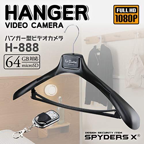 Spiders X Small Camera Hanger Type Camera Security Camera 1080P Night ...