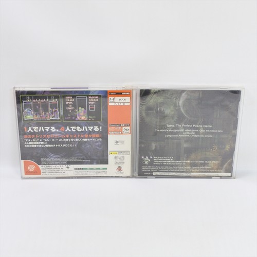 TETRIS 4D Dreamcast SEGA ccc dc | eBay