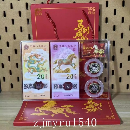 2024-2026 China Dragon/Horse Banknotes & Coins Set UNC Gift | eBay