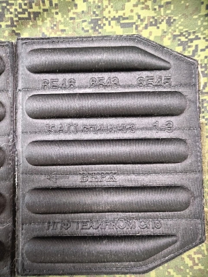 Original cover protective breast vest (BNZ) 6B46 of the Russian army ...