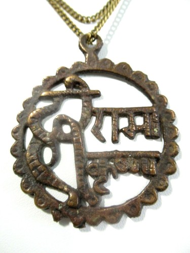 Middle Eastern Vintage Antique Copper w Snake Design Writing Necklace ...