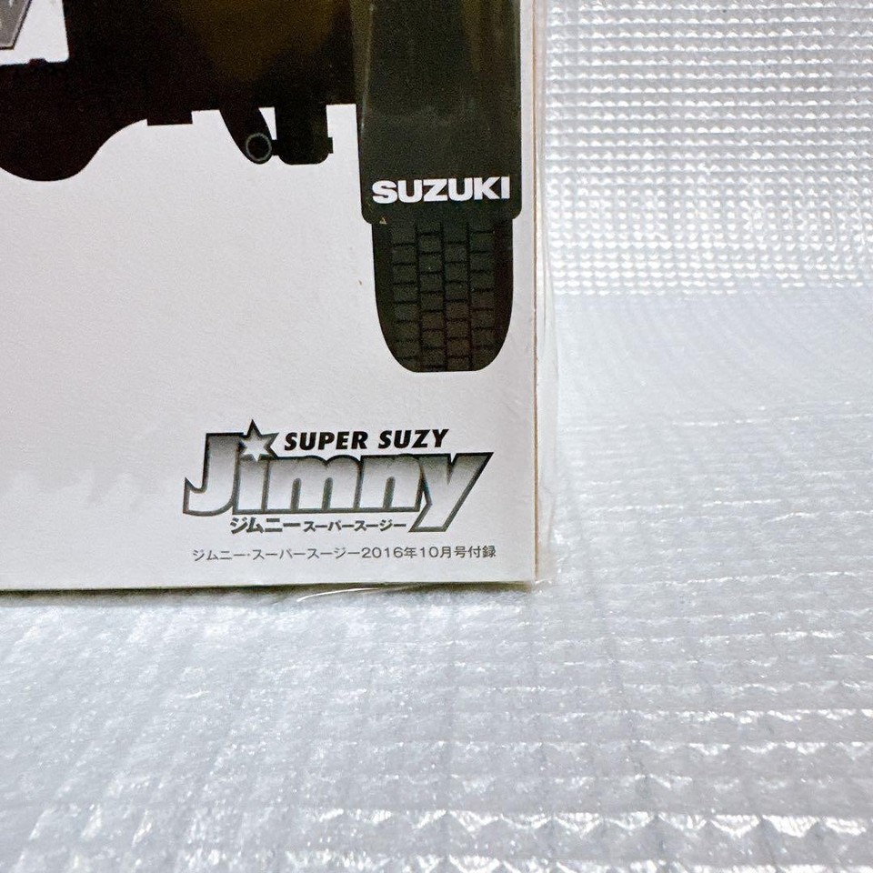 Jimny Super Suzy October 2016 Issue Appendix Fork | eBay Australia