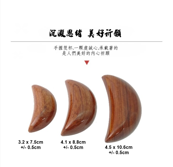 Ying Yang Prophecy Divination Rosewood Jiaobei Fortune Crescent Moon ...