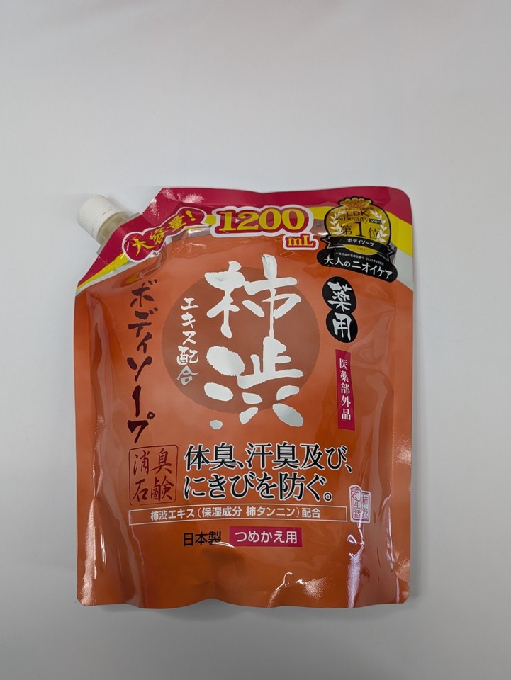 3 Set ×1200ml Max Medicinal persimmon body soap large capacity refill ...