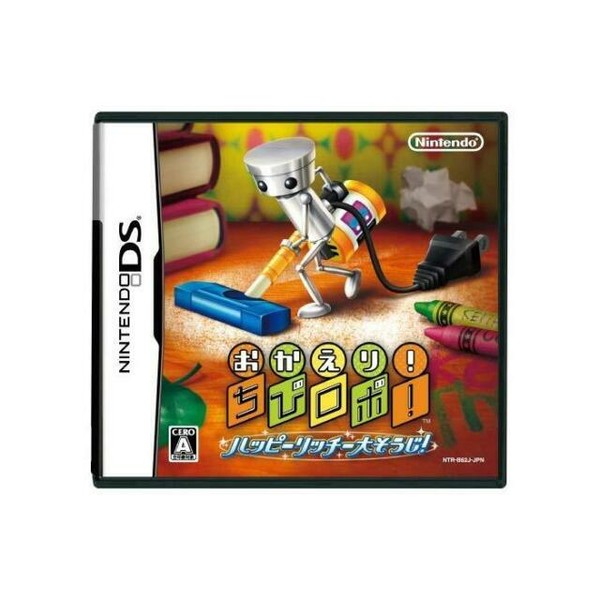 Okaeri Chibi-Robo Happy Richie Oosouji (Nintendo DS, 2009) - Japanese ...