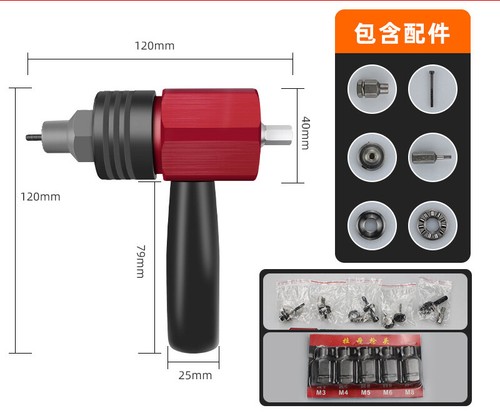 Electric Riveting Tool Rivet Gun Adapter Kit Electric Drill Changeover ...