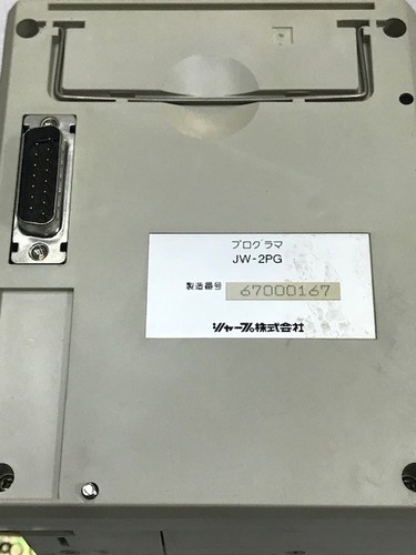 Sharp PLC JW-21PU, JW-22MA, JW-22CU, JW-212N, JW-214S & JW-2PG Set Used | eBay