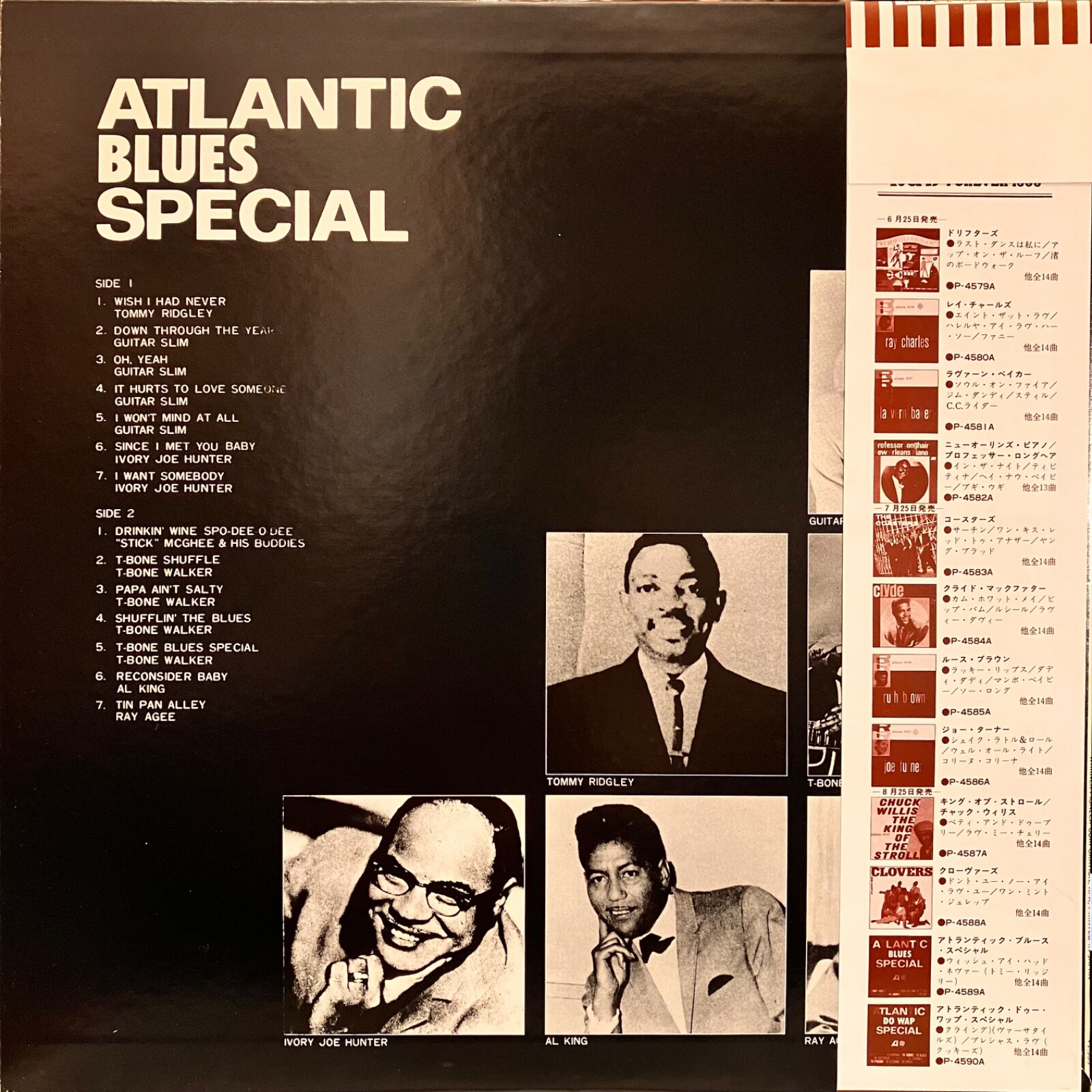 ATLANTIC BLUES SPECIAL COMPILATION MONO 1979 JAPAN REISSUE PLAYTESTED ...