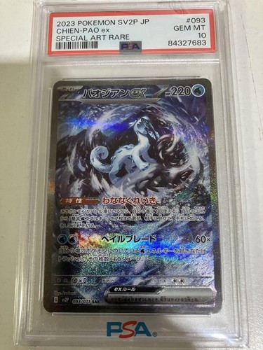 Psa10 Paodian Ex Sar Sv2P Snow Hazard rare limited | eBay