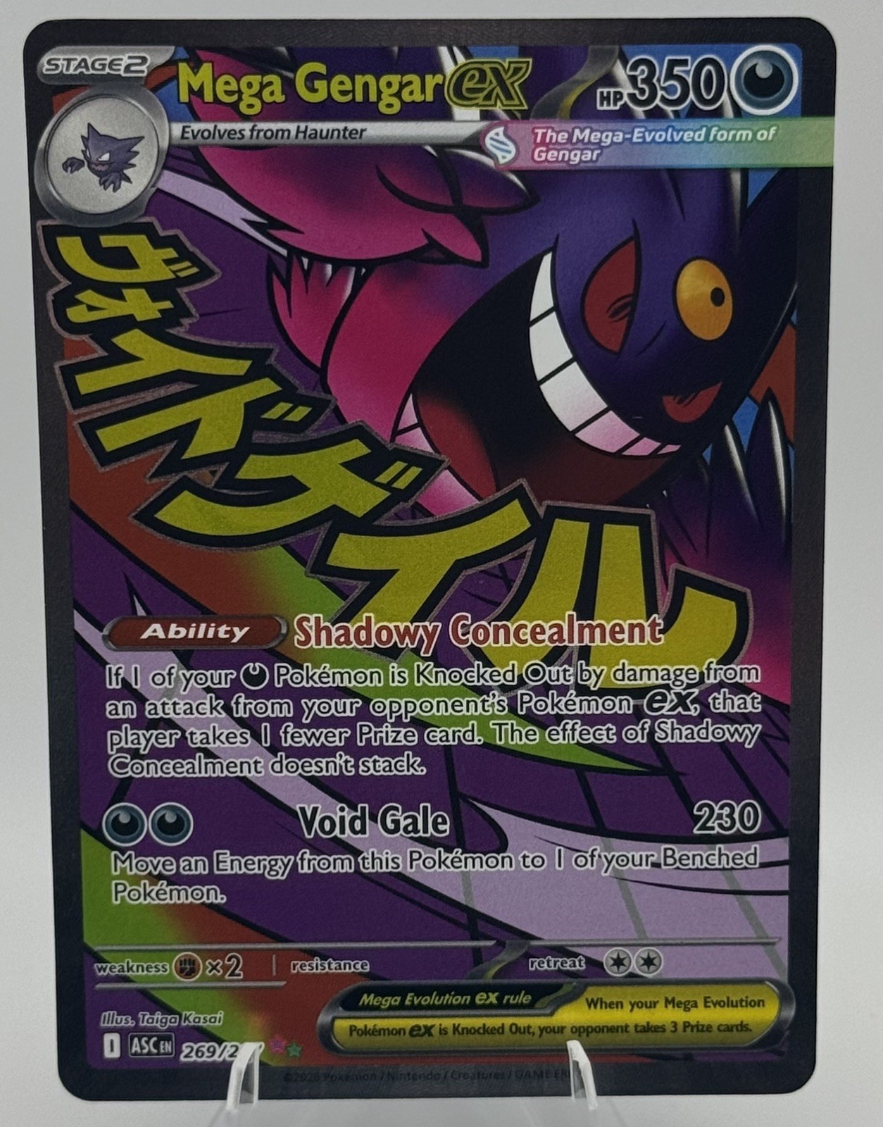 Mega Gengar ex 2026 Mega Evolution: Ascended Heroes #269/217 Mega ...
