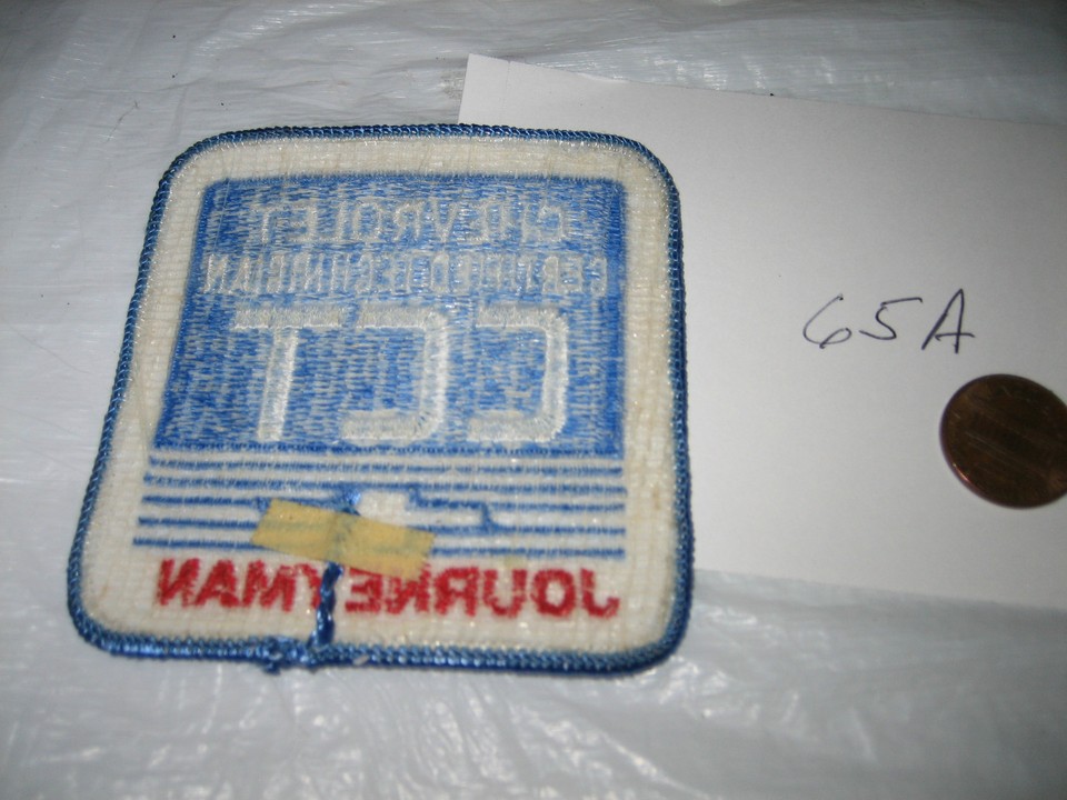 CHEVROLET CERTIFIED TECHNICIAN EMBROIDERED SEW ON PATCH JOURNEYMAN ...