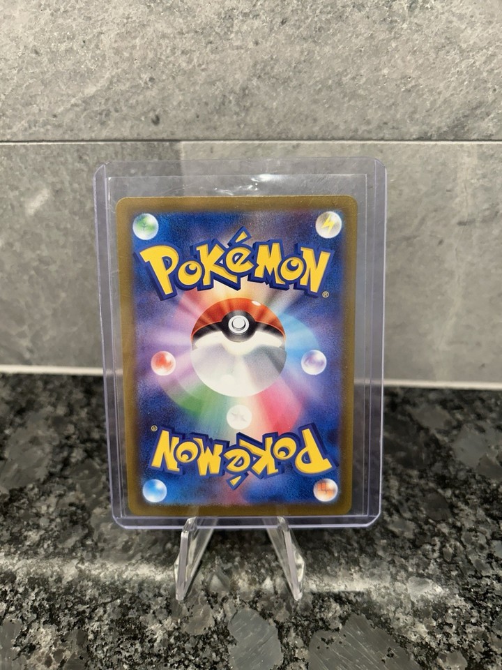 Team Rockets Mewtwo EX Mega Dream SAR Pokemon Card Japanese 237/193 | eBay