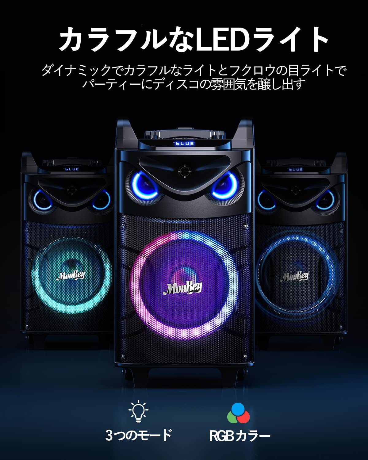 Moukey MTS10-2 Portable Karaoke Machine for sale online | eBay