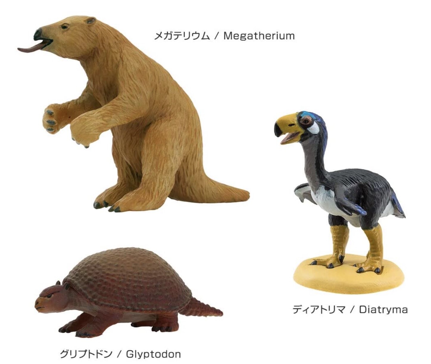 New Extinct Cenozoic Animals 8 kind of Miniature Figure Set In Box ...