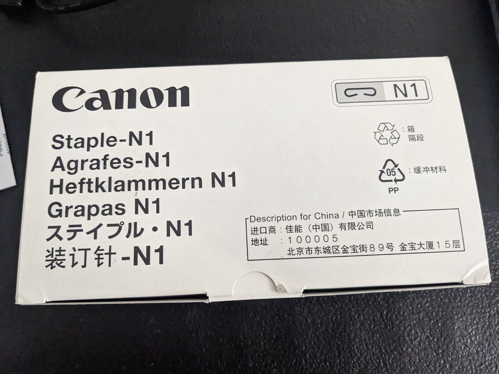 Genuine Canon N1 1007B001 Staples Cartridge (Pack of 2) for sale online ...