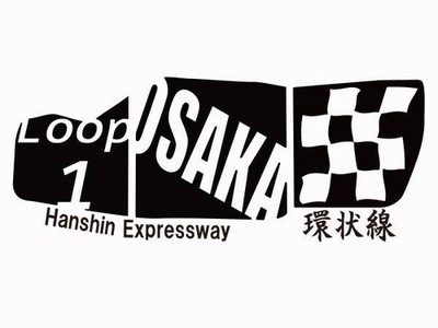 Osaka Expressway Hanshin Loop Line Sticker Decal 51 | eBay