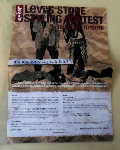 2004 LEVI'S STORE Styling Contest Advertising FLYER Memorabilia ...
