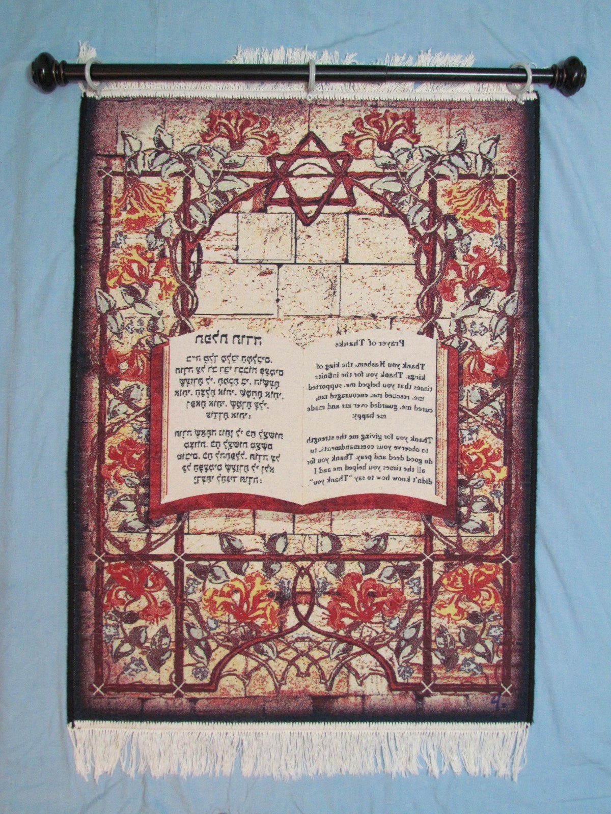 Decorative Persian Rug with Judaica ( Jewish ) Design Tefilat Toda תפלת ...