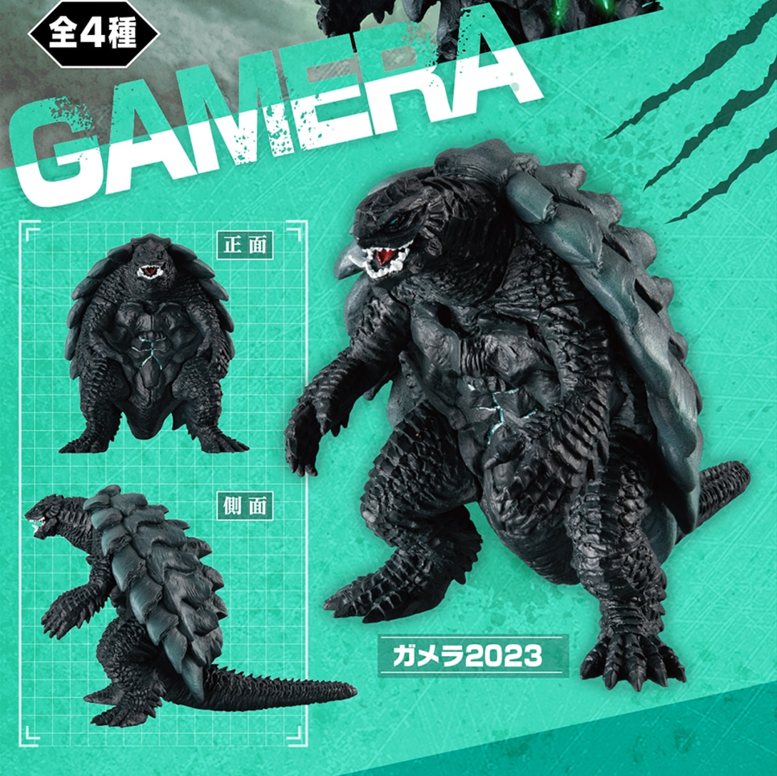 HG Gamera Figure from Gamera Rebirth Set! Godzilla Ultraman | eBay