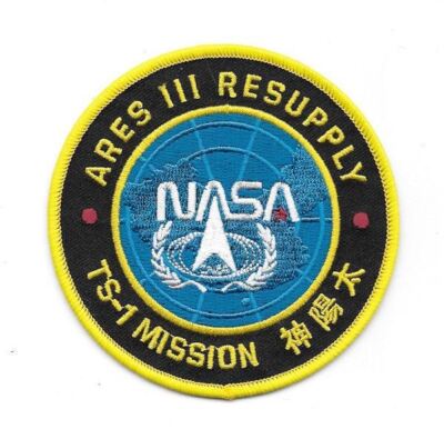The Martian Movie Ares III Resupply Mission Logo Embroidered Patch NEW ...