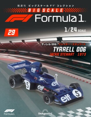 1/24 DeAGOSTINI Big Scale F1 #29 Tyrrell 006 Jackie Stewart 1973 model ...