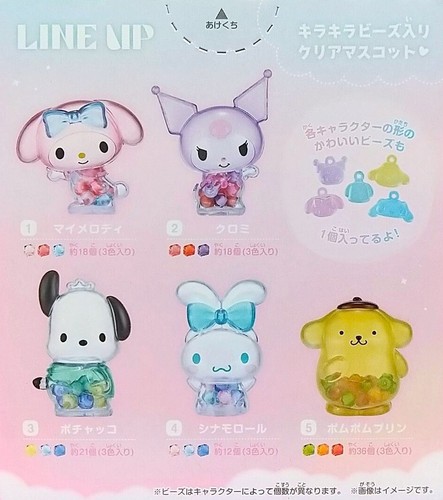Sanrio Characters Crystal Cot Mini Figure My Melody Kuromi Cinnamoroll ...